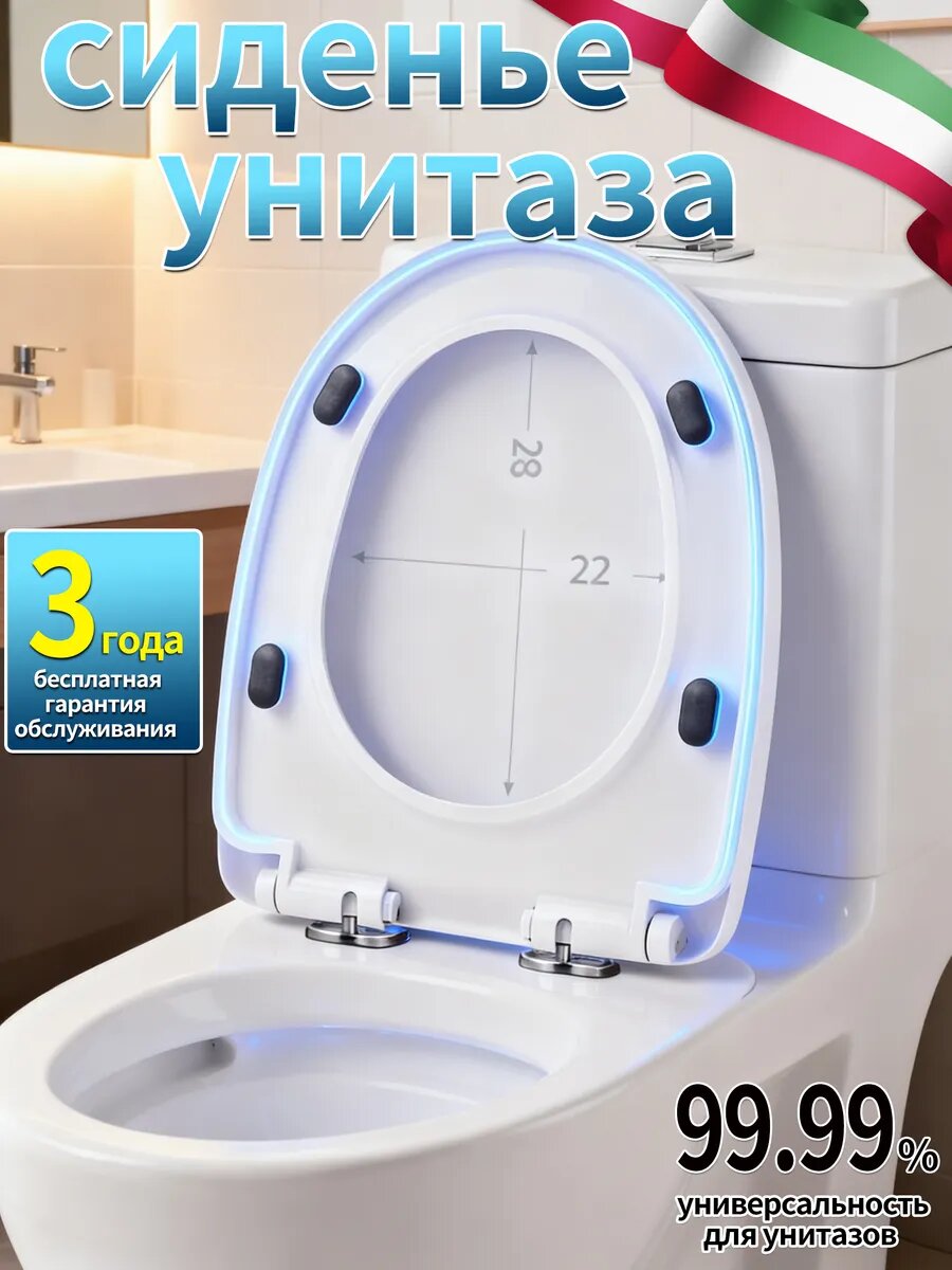 Сиденье крышка для унитаза, с микролифтом, универсальное, ABS, белое, 40x35 см