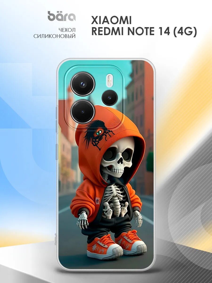 Чехол на Xiaomi Redmi Note 14 (4G), Сяоми Редми Ноте 14 (4G), накладка, с рисунком