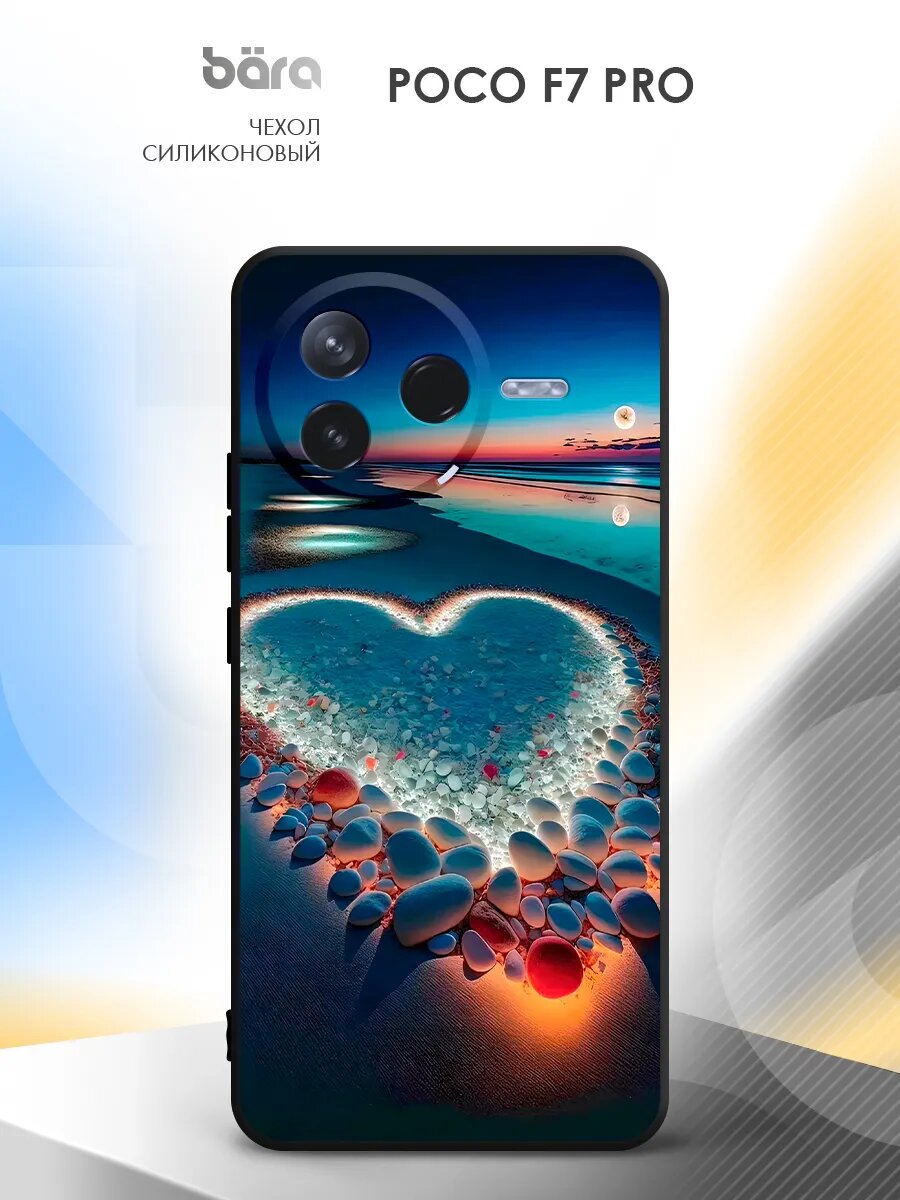 Чехол на Poco F7 Pro, Поко Ф7 Про, накладка, противоударный, с картинкой