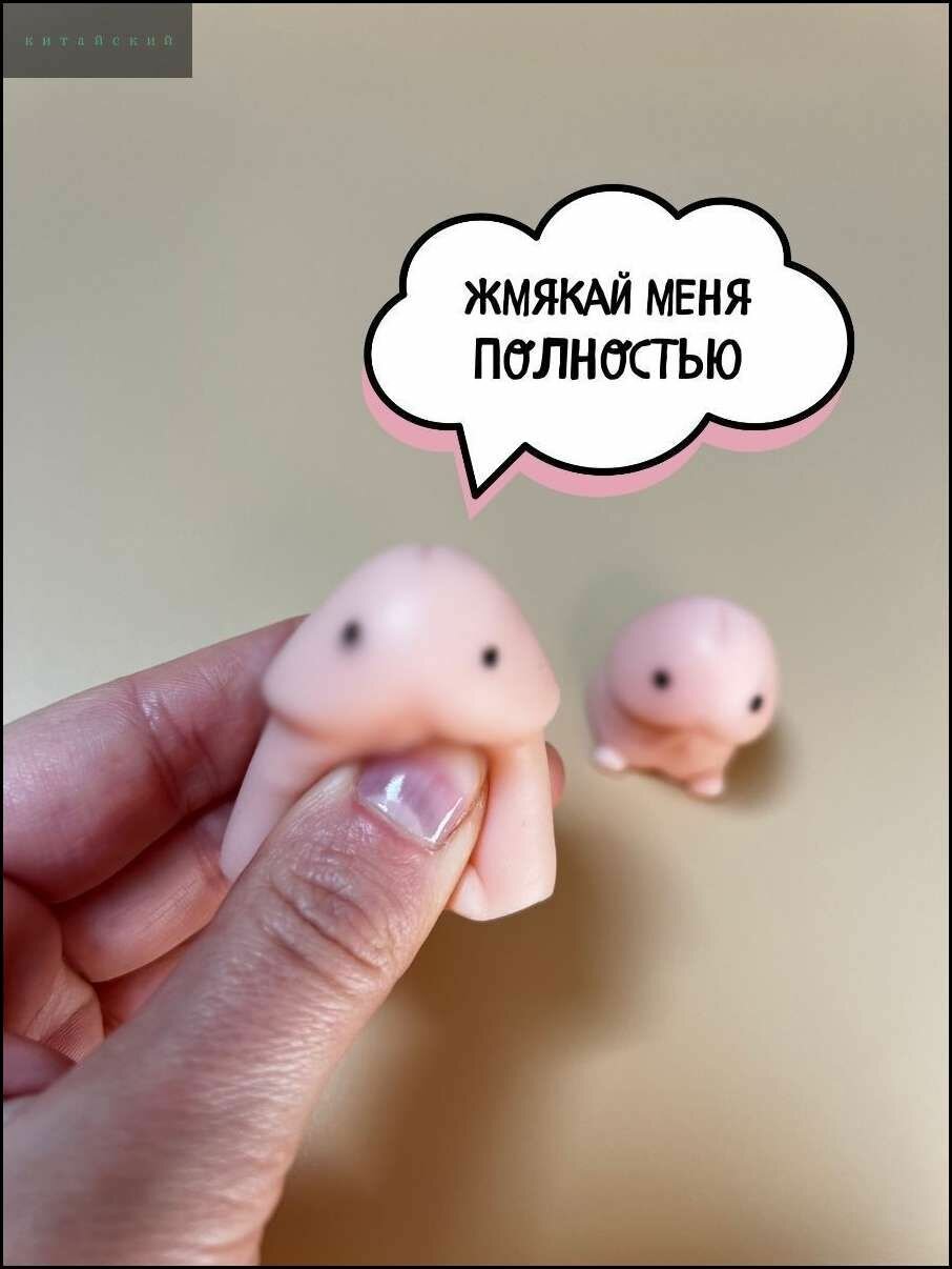 Игрушка антистресс 2 шт, мягкий, пенис-член, сувенир в подарок 18