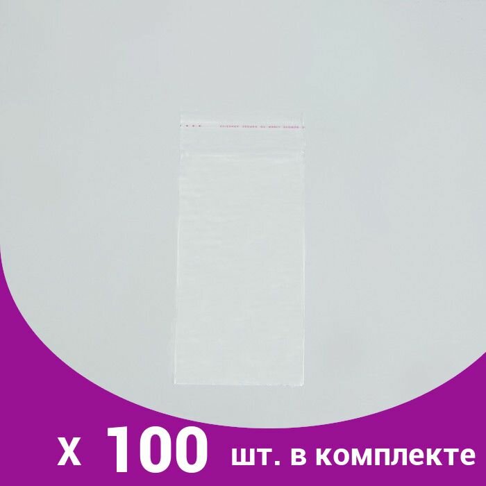 Пакет бопп с клеевым клапаном 12 х 22/4 см, 25 мкм (100 шт)