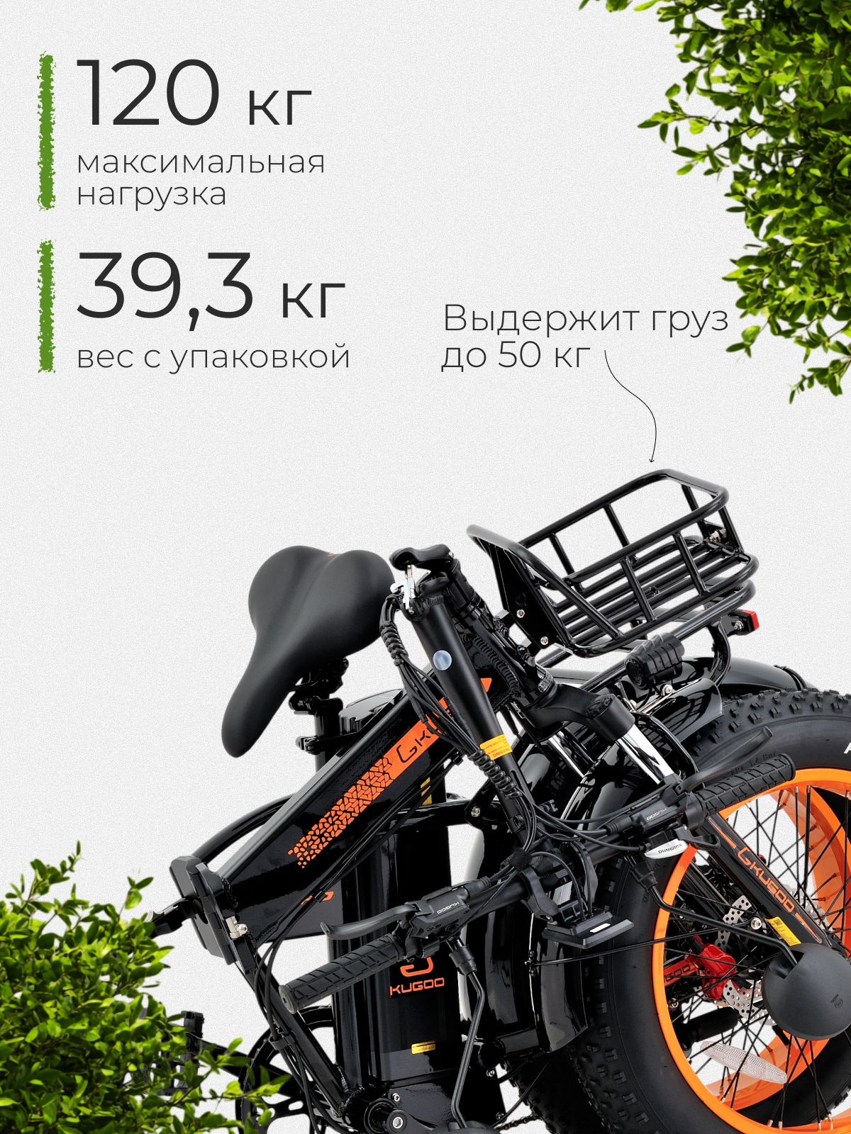 Электровелосипед Kugoo Kirin V4 Pro, складной, 20 дюймов, до 50 км, максимальный пробег 45км\ч, купить — фото 1