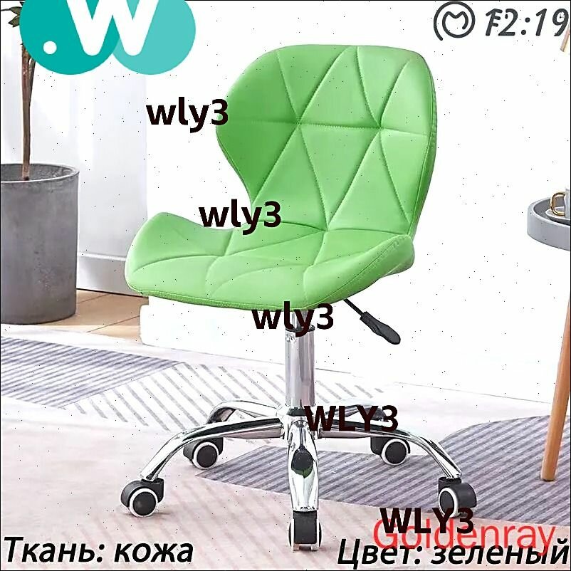 Стул мастера, green