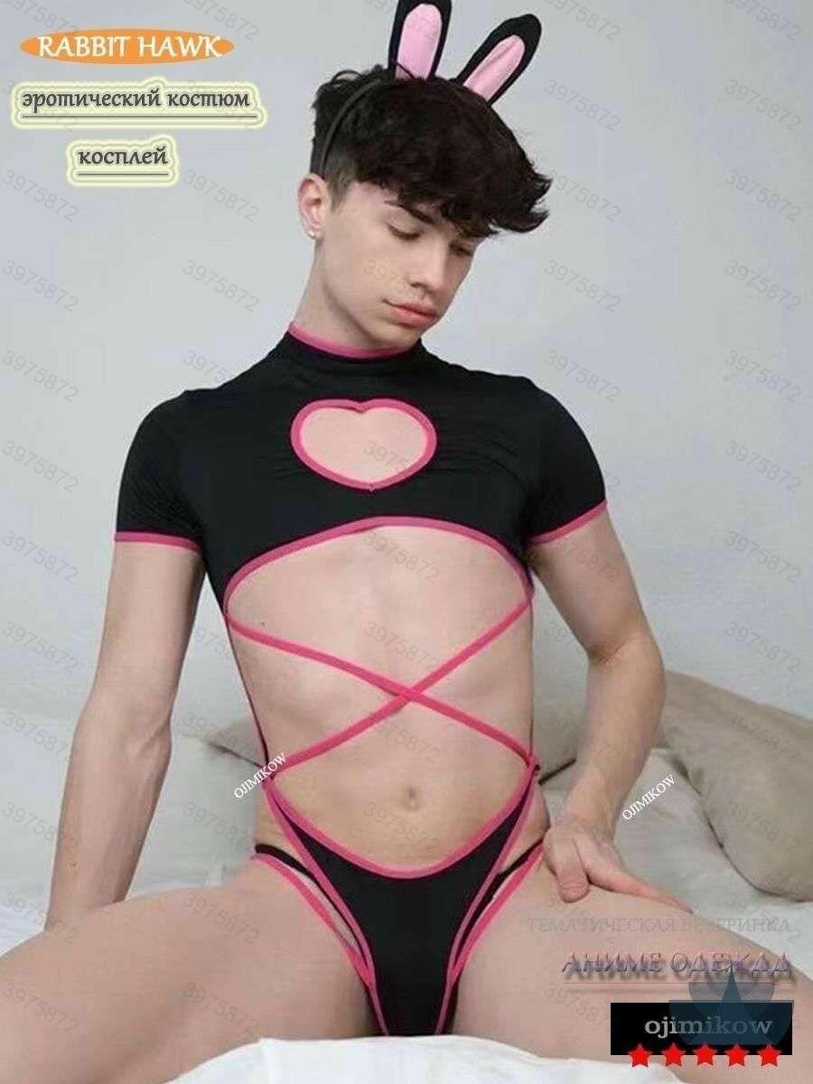 Мужской костюм кролика для ролевых игр, комбинезон с ушками