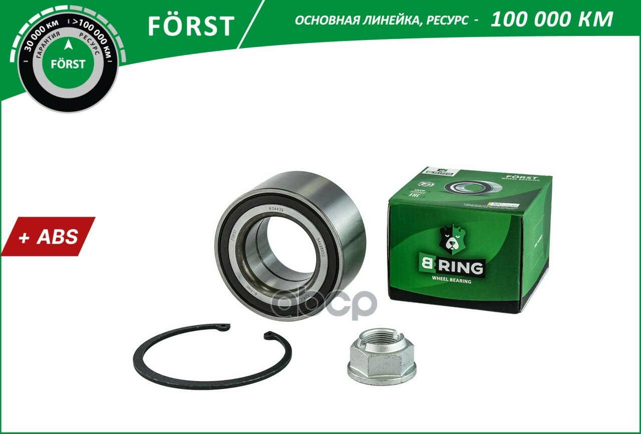 Подшиник стицы MERCEDES-BENZ GL, ML (6-) (ередкомл) [4x98x с ABS] (BK2886) B-RING F? RST B-RING арт. BK2886