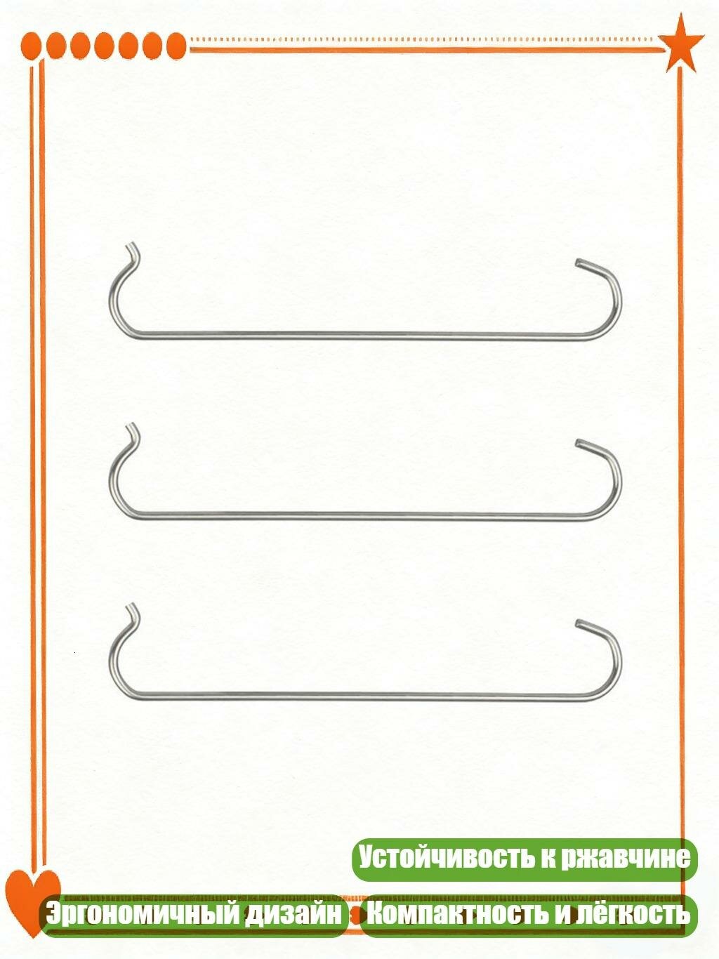 Стальной фиксатор цепи для велосипеда, 3шт