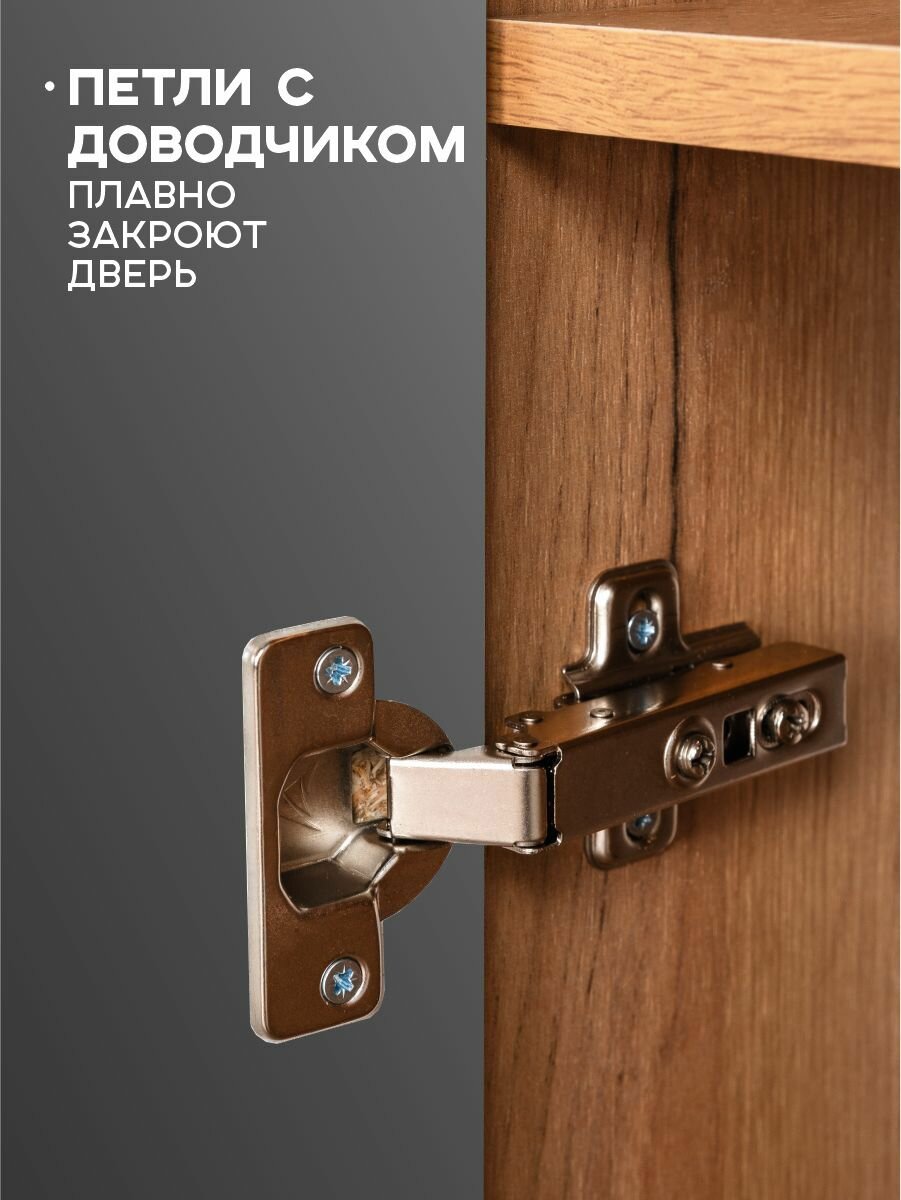 Узкая модульная прихожая "Бери", дуб крафт золотой/графит, 80х35х182,6 см, Mebelson — фото 1