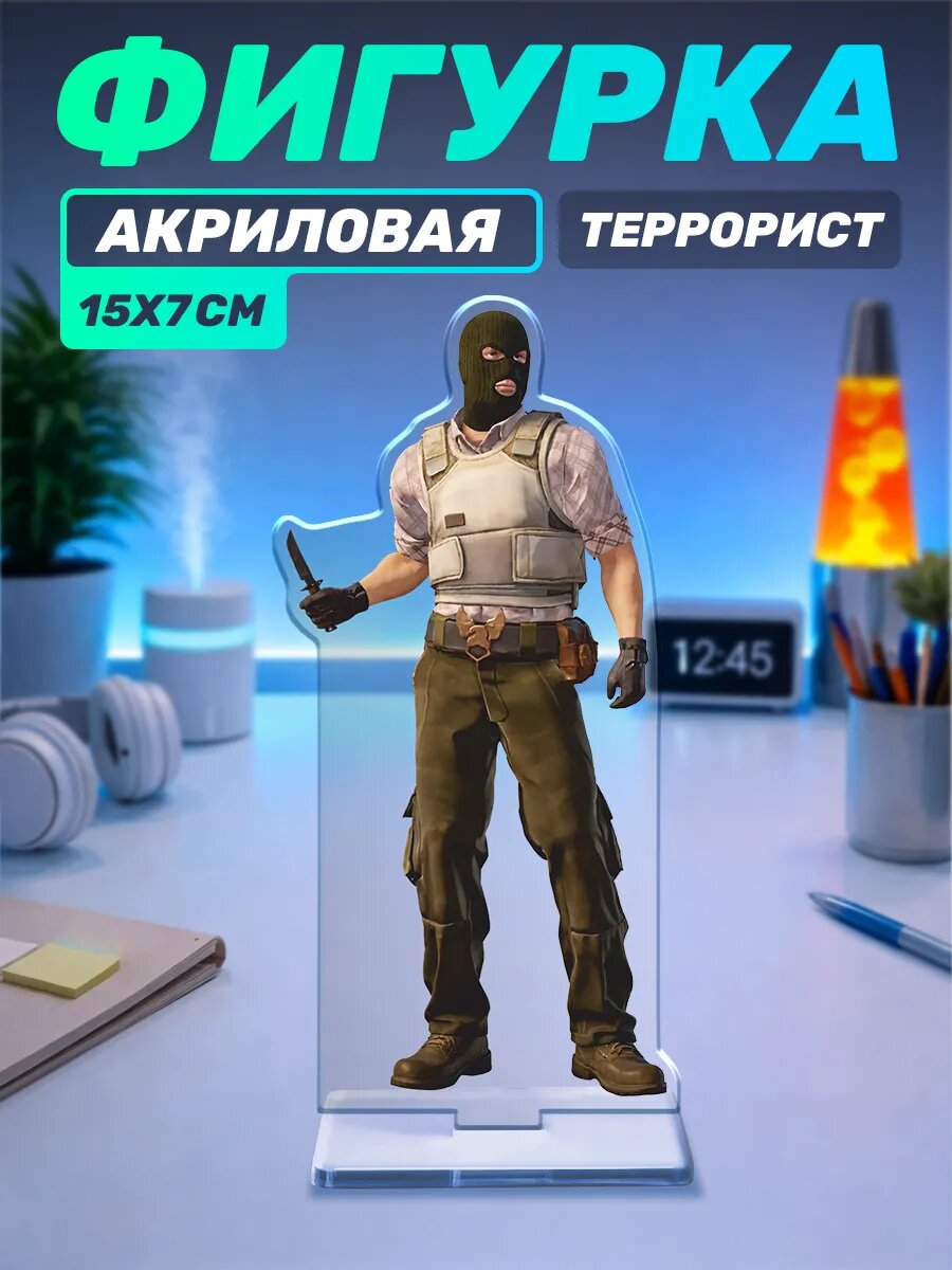 Акриловая фигурка Counter strike 2 Террорист кс 2