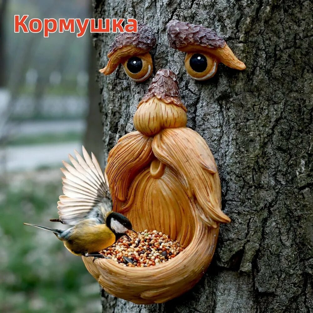 Фигурка садовая