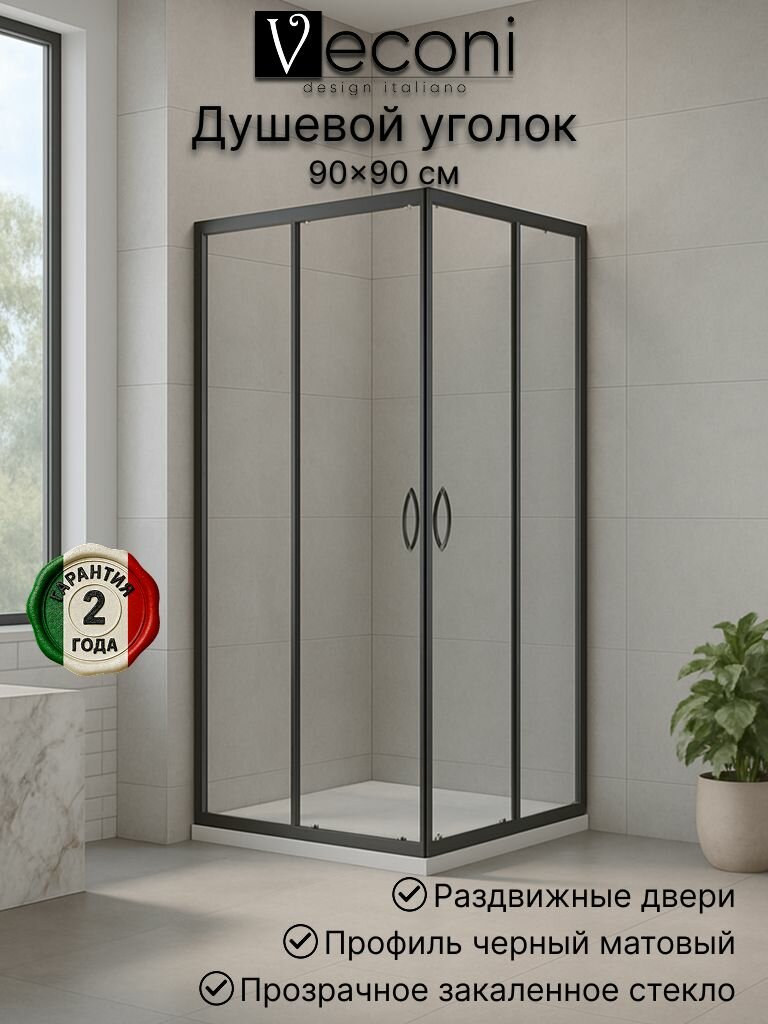 Душевой уголок Veconi Rovigo RV-101B, 90х90 стекло прозрачное, профиль черный матовый RV101B-90-01-C4