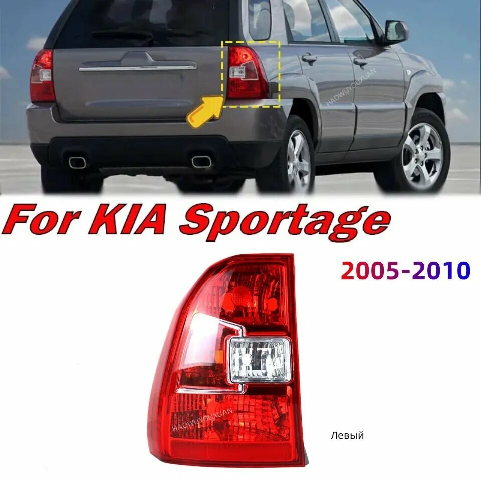 Xiaomi YouPin Фары автомобильные, Задний фонарь, 1 шт, арт. HW878795