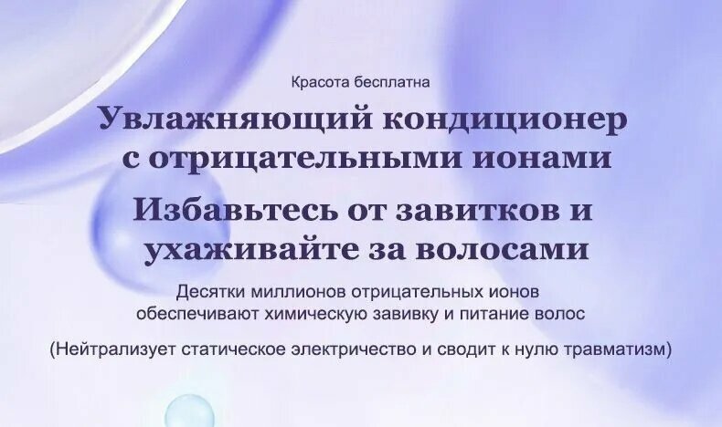 Выпрямитель для волос — фото 1