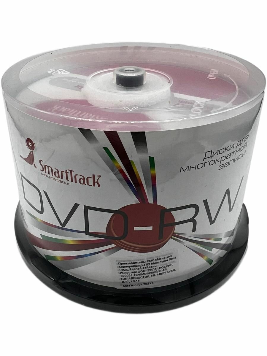 Диски для многократной записи SmartTrack DVD-RW 50шт, 4Х/4,7Gb/120min