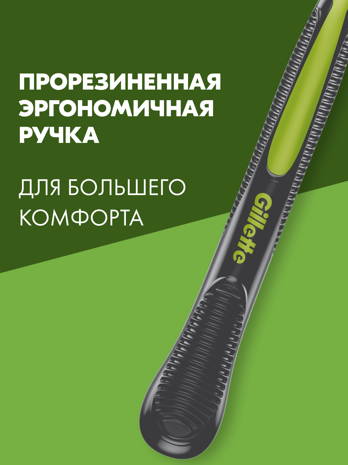 Одноразовый бритвенный станок Gillette Blue3 Simple Sensitive одноразовая, зеленый — фото 1