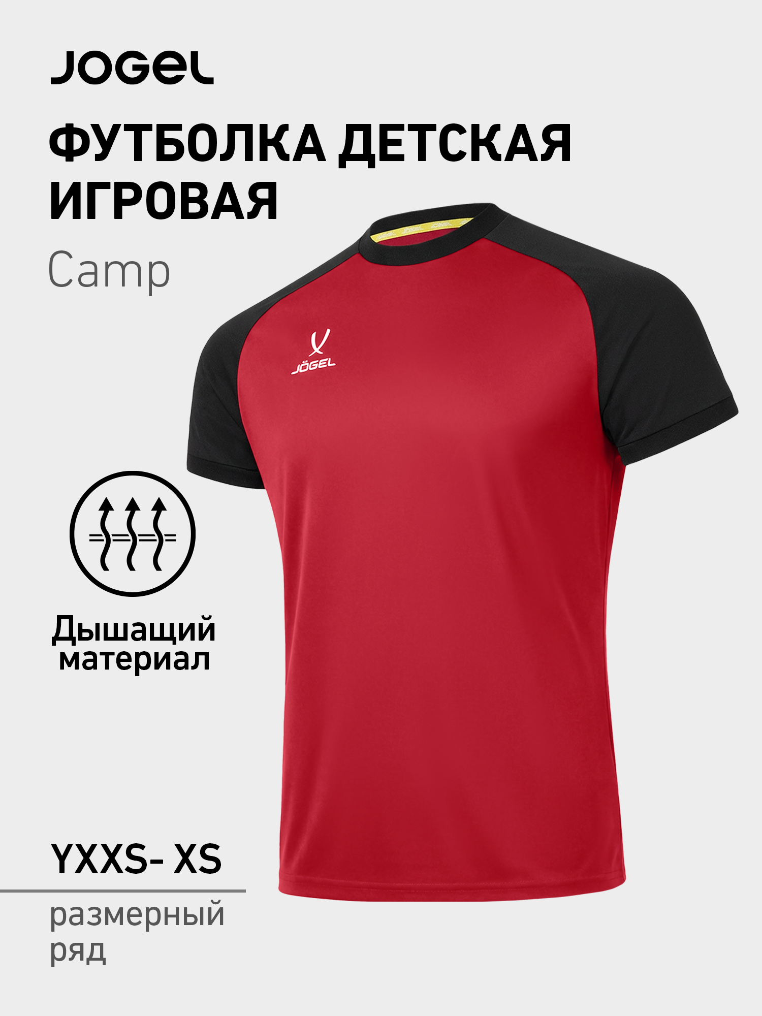 Футболка спортивная