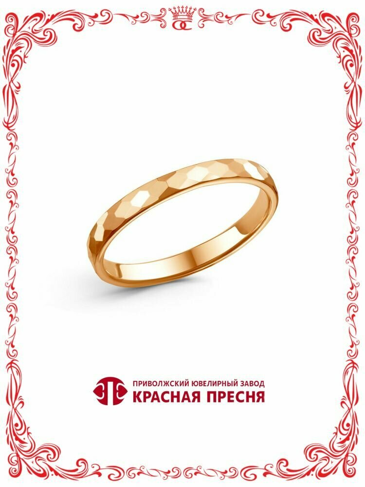 Кольцо