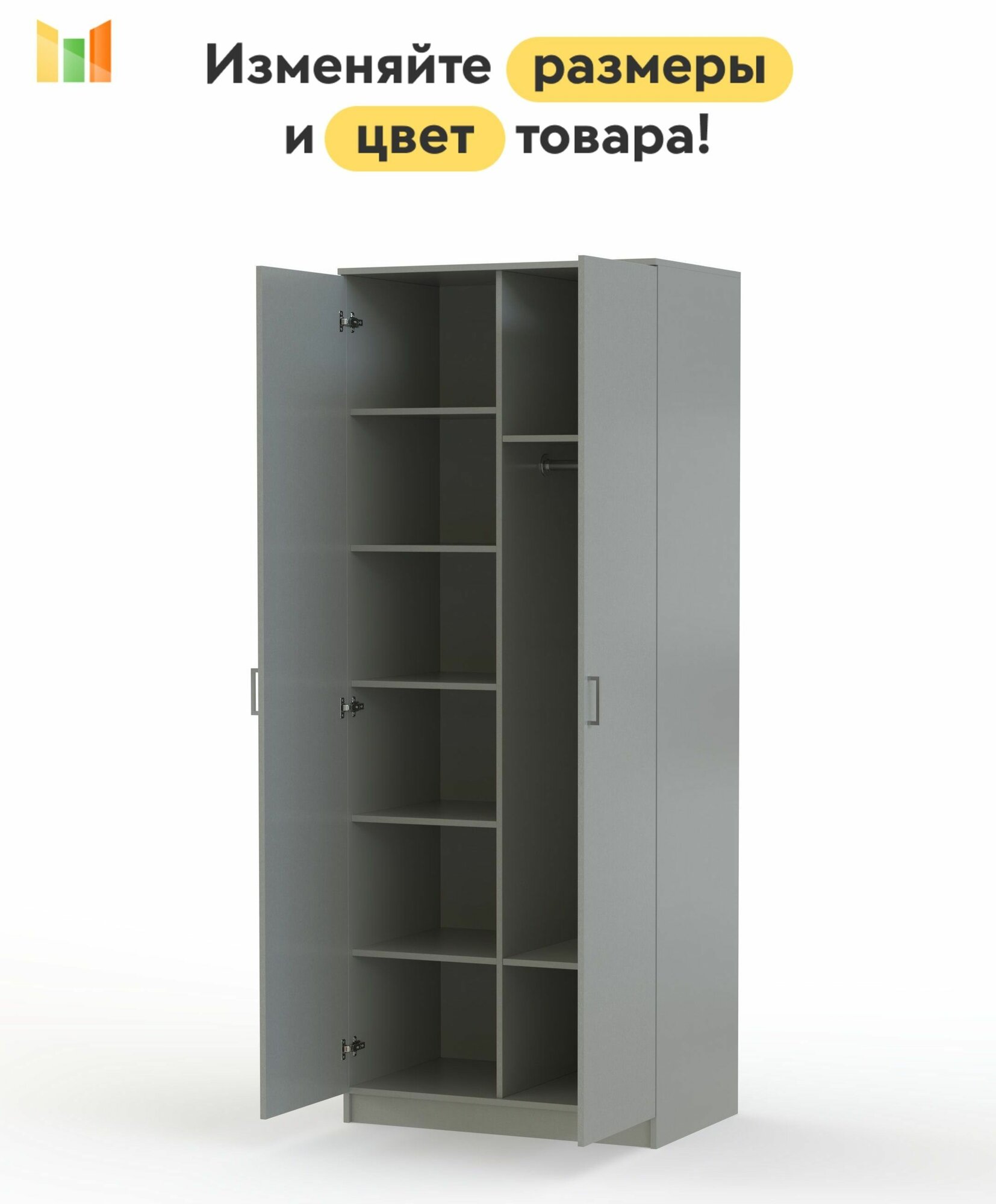 Шкаф распашной Эконом 9