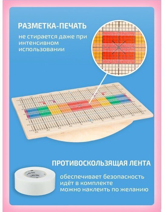 Балансборд доска Бильгоу Интернет Проекты «Балансир для детей и взрослых»