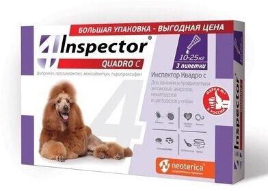 Инспектор Квадро С для собак 10-25 кг, капли на холку (3 пипетки)