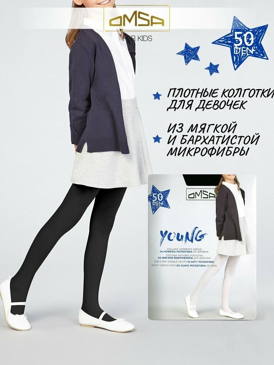 Колготки 50 den