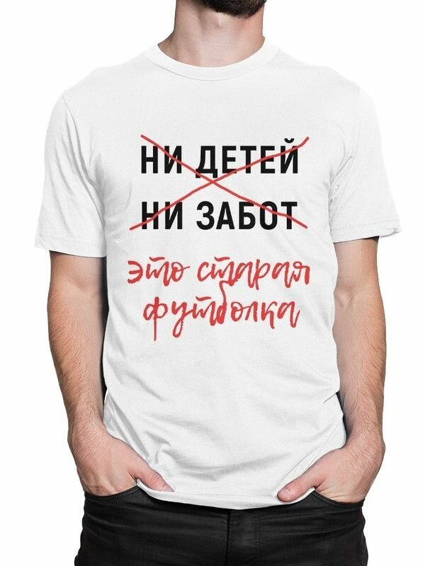 Футболка