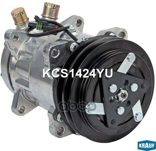 Компрессор кондиционера! JCB, Volvo F, Scania 4-Series Krauf арт. KCS1424YU