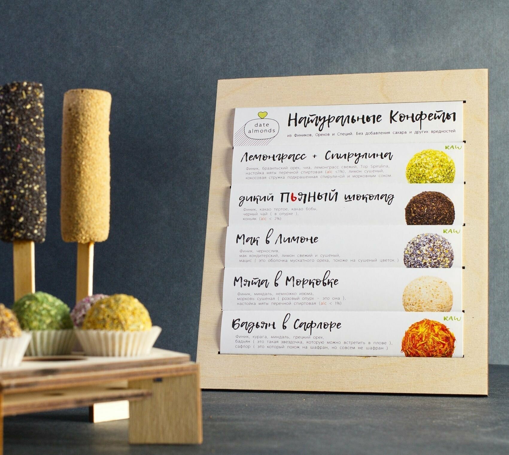 Необычное меню для заведения деревянное, 29х21 см, цвет бежевый