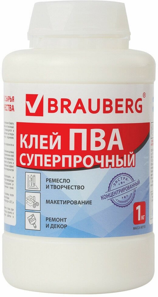 Клей ПВА BRAUBERG, 1 кг, суперпрочный (керамика, ткань, кожа, дерево, бумага, картон), 600984, 1 шт