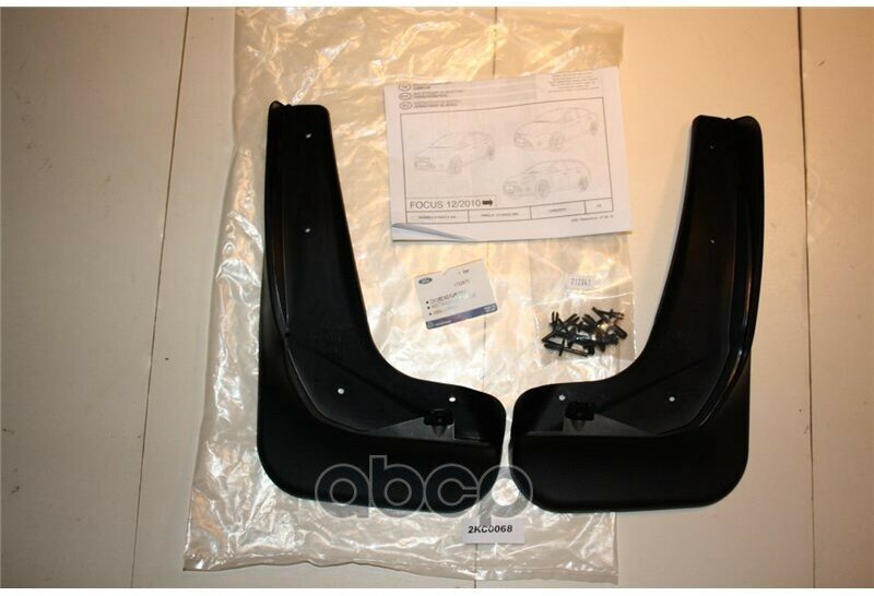 Брызговики передние Focus 11- FORD арт. 1722673