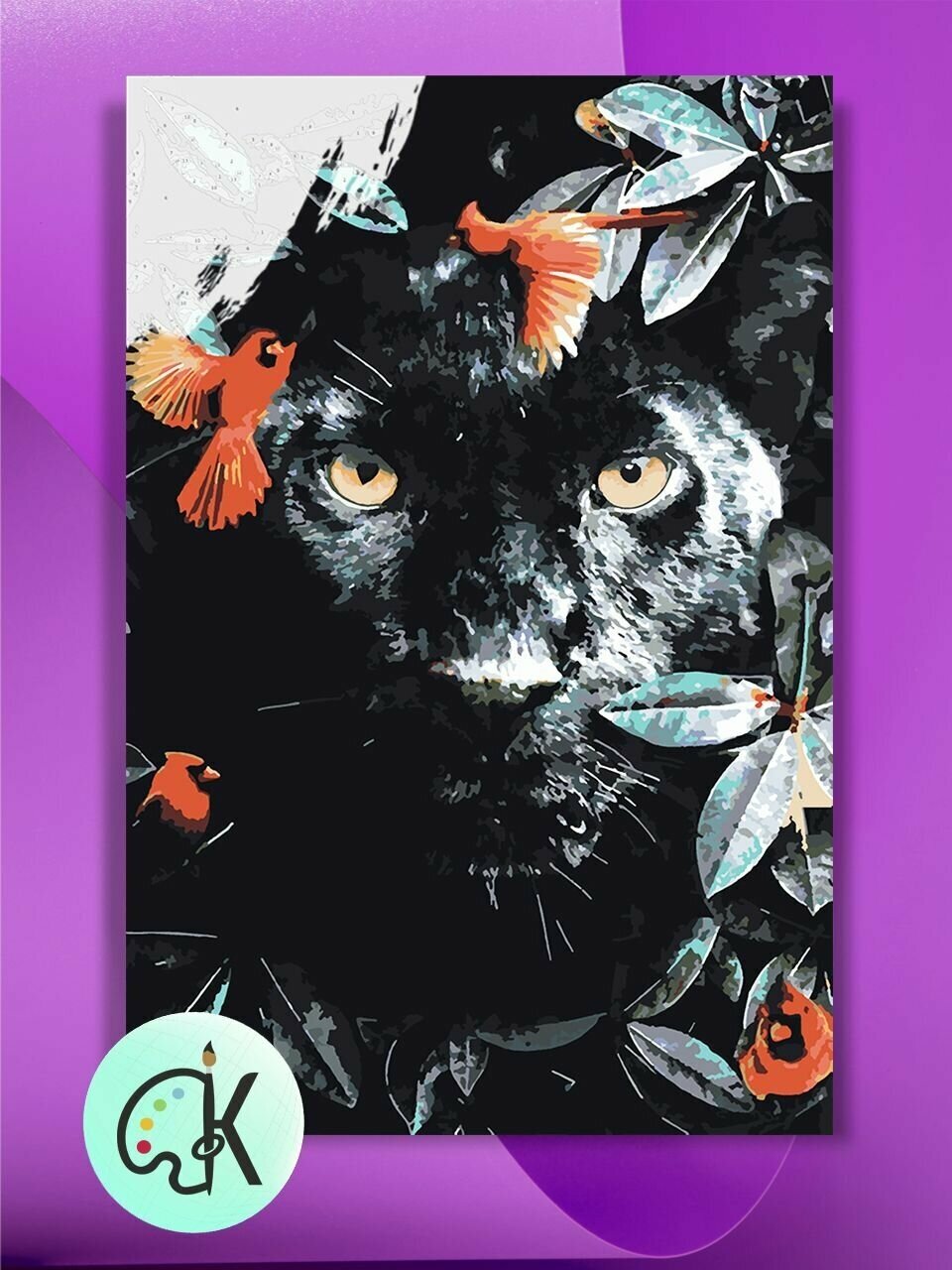 Картина по номерам на холсте Дикая пантера, 30 х 40 см