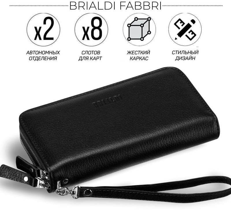 Сумка клатч