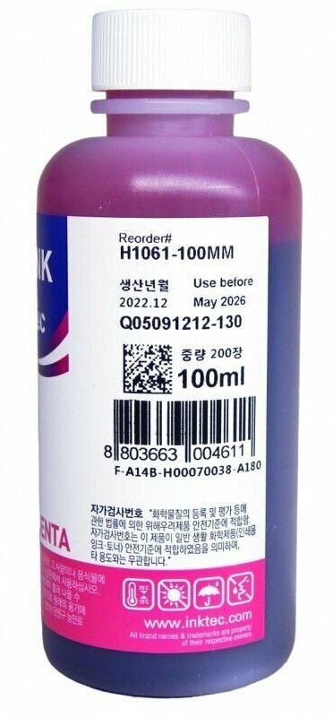 Чернила InkTec для HP CH562WA(61/ 301/ 122/ 862), magenta, H1061-100MM,100мл , малиновые