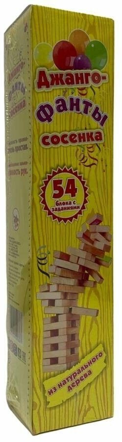 Башня Фанты Сосенка