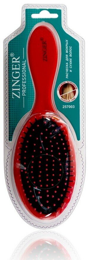 Расческа массажная ZINGER Арт. CH-16-1(Mix Color)