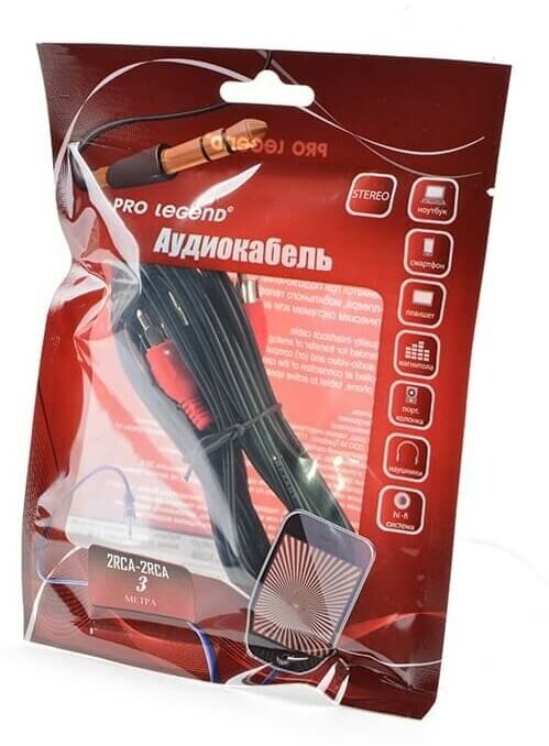 Кабель 2xRCA(m) - 2xRCA(m) Pro Legend PL1068