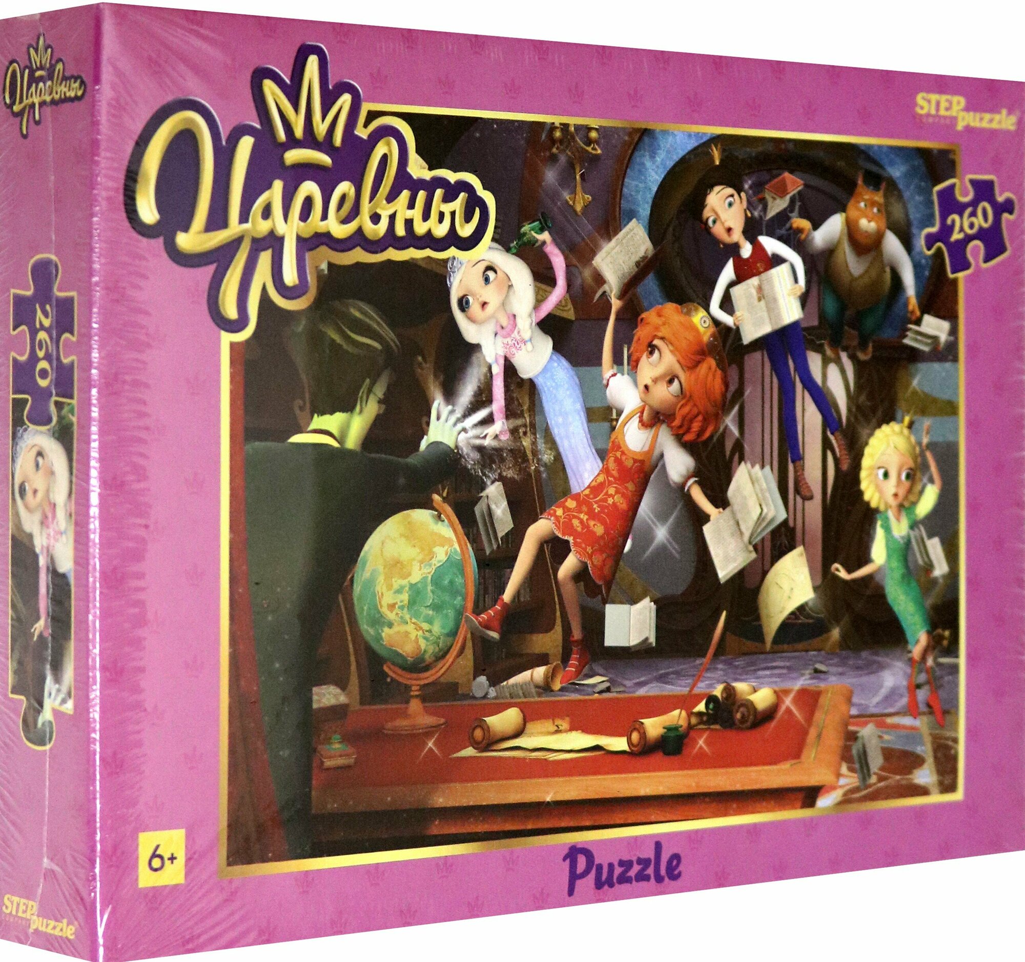 Мозаика "puzzle-260" "Царевны"