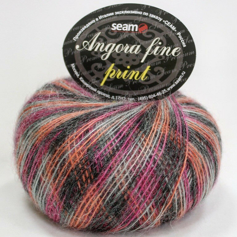 Пряжа Seam ANGORA FINE PRINT 58 мальва/графит (2 мотка)