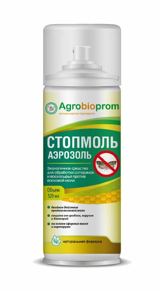 Препарат Спрей Стопмоль 520 мл