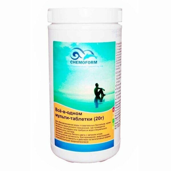 Многофункциональные 3 в 1 медленнорастворимые стаб. таблетки хлора 80% для бассейна, 20гр, 1 кг Chemoform