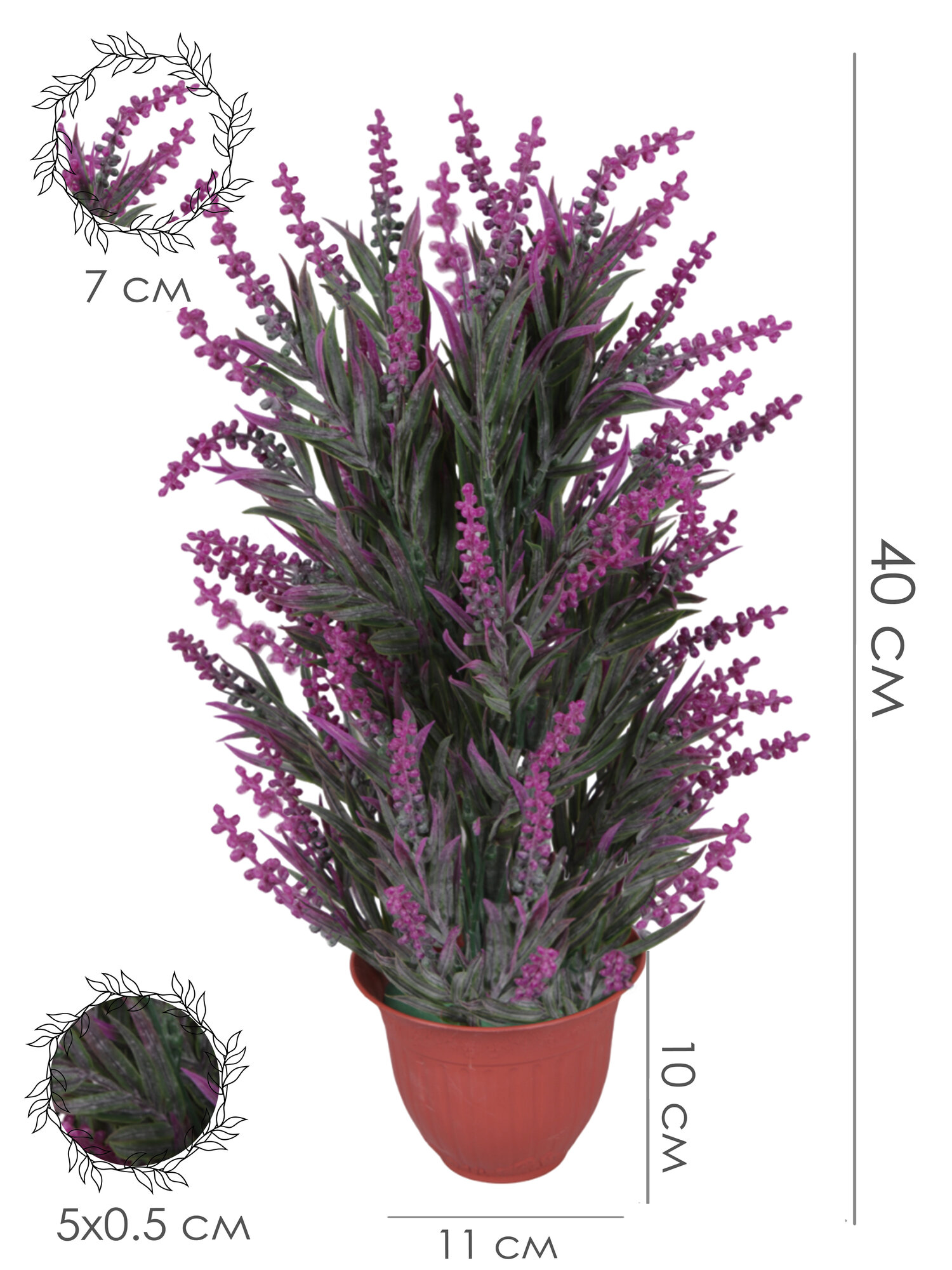 Искусственная Лаванда Holodilova, в кашпо, пластик, 40см, сиреневая