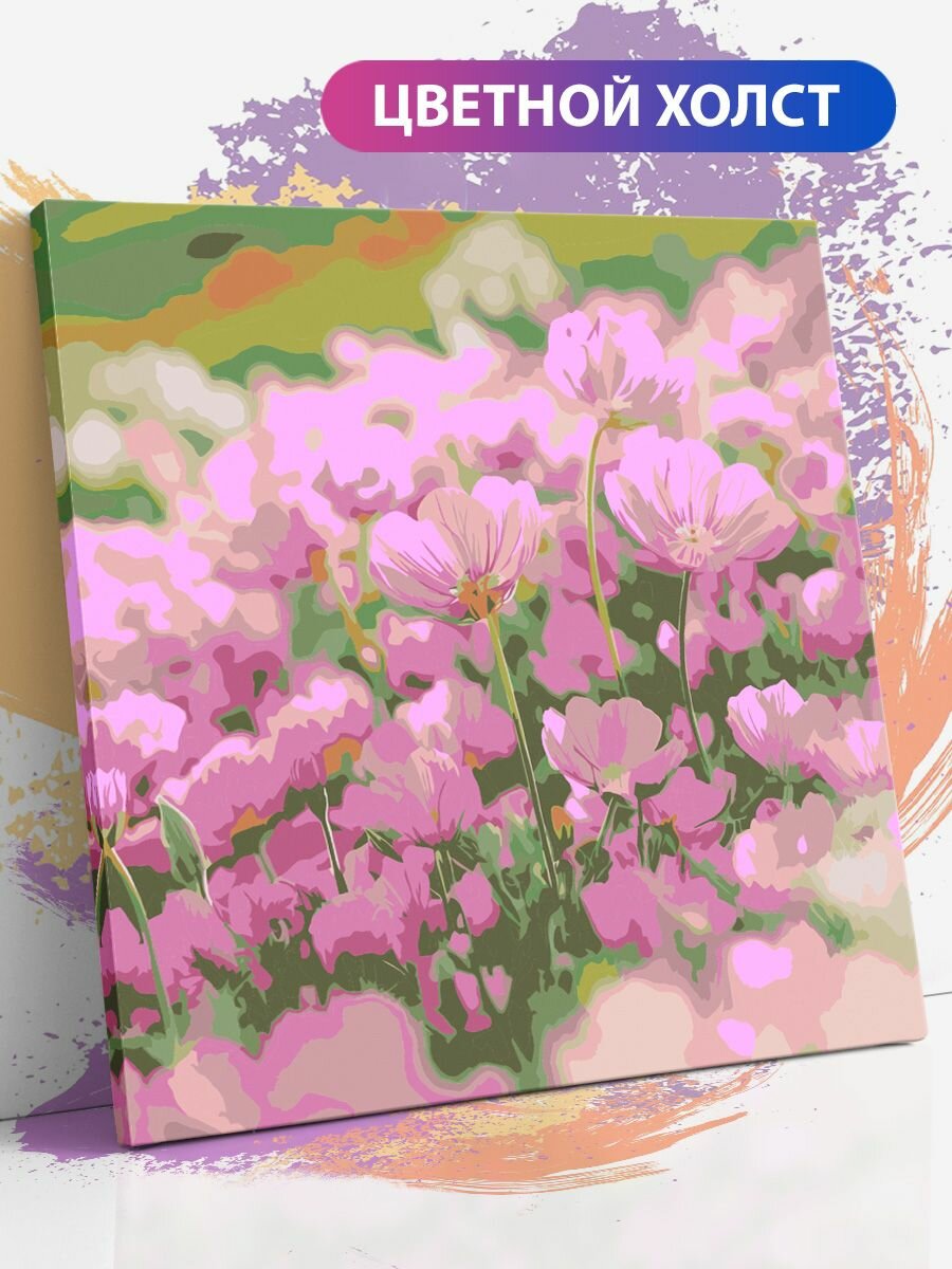 Картина по номерам на холсте с подрамником, "Розовые цветы. Полевые цветы", 40х40 см