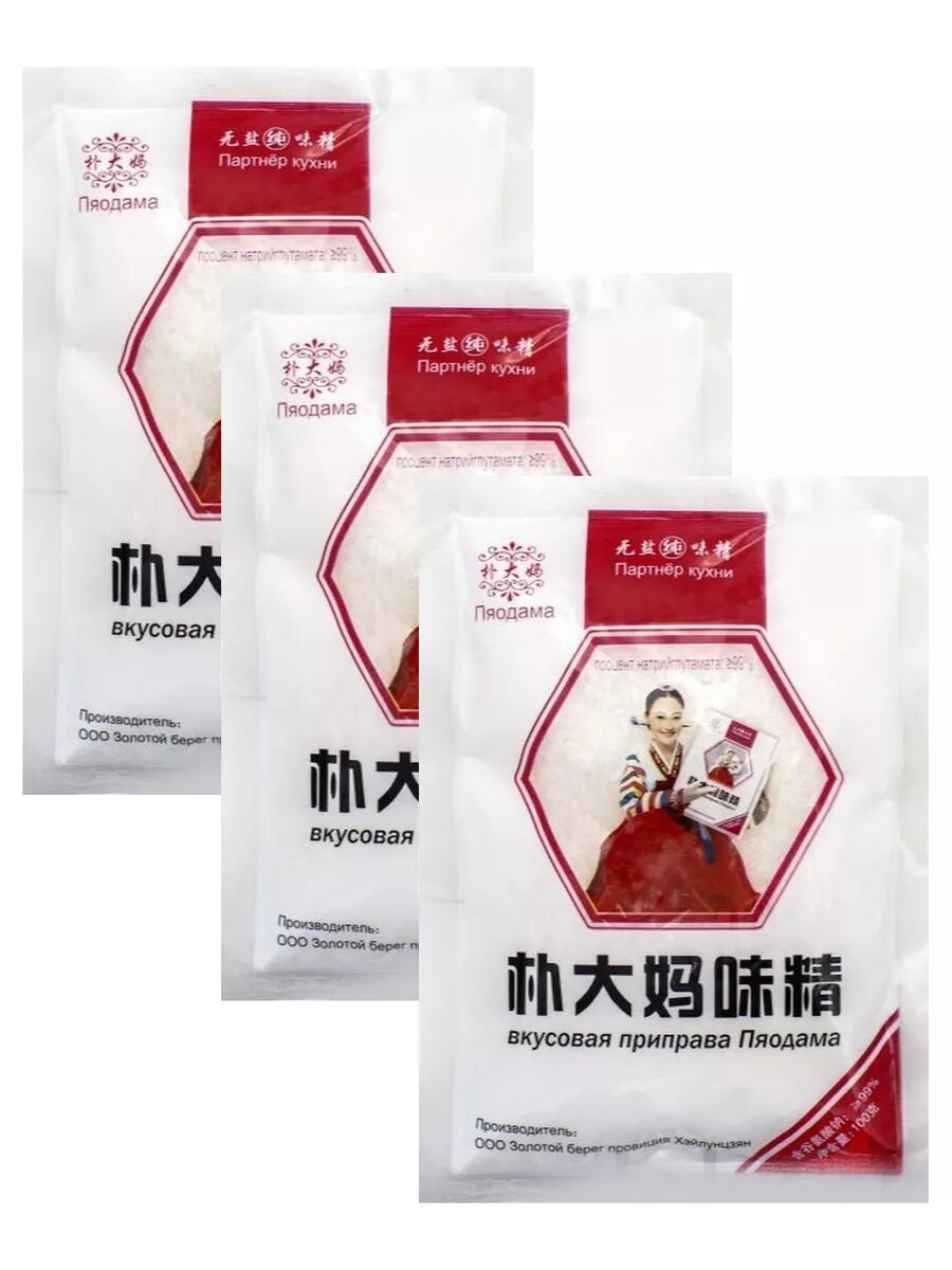 Вкусовая приправа усилитель вкуса Пяодама 100 г * 3 шт