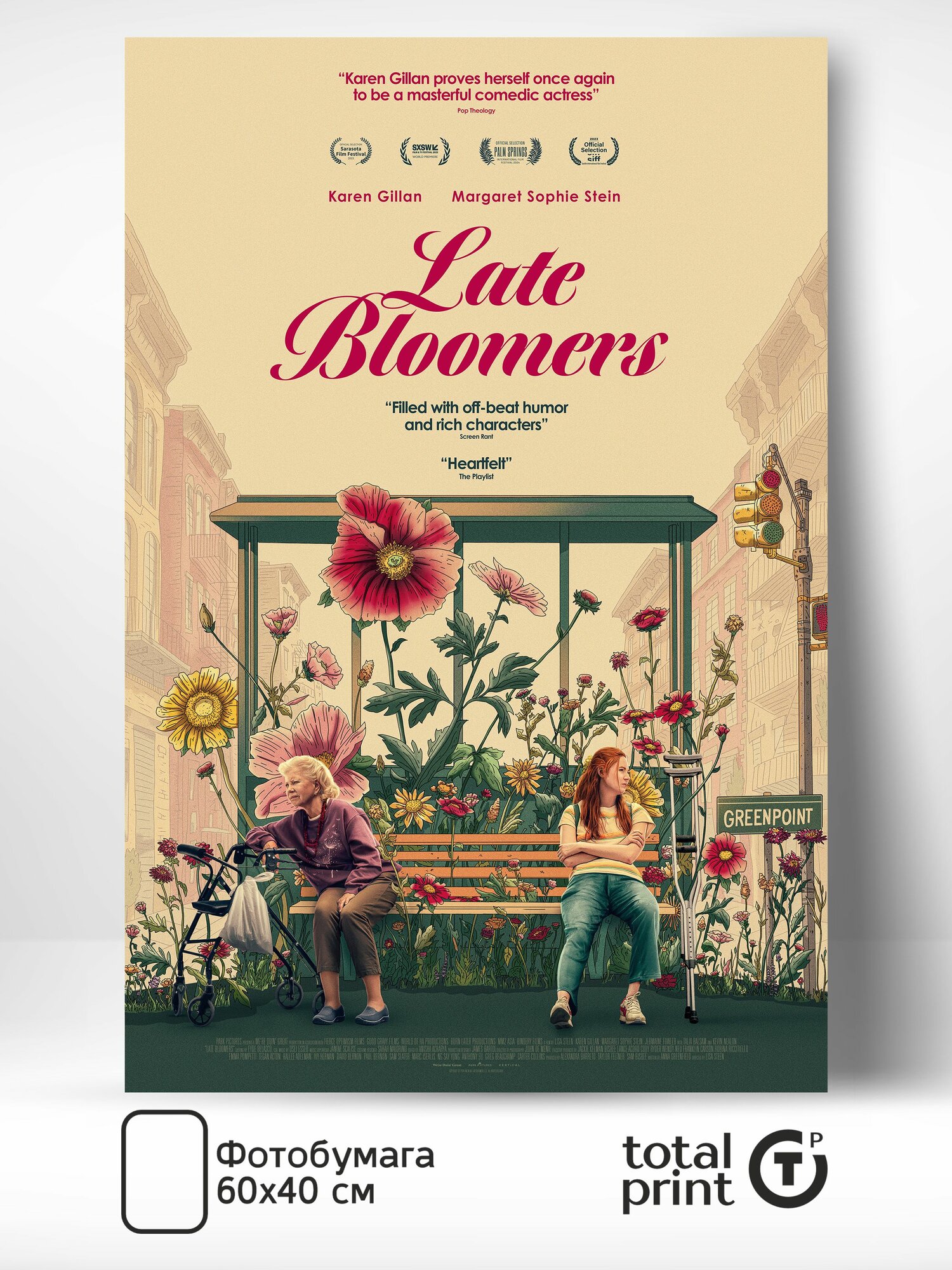 TotalPrint Постер для интерьера по фильму, 60х40см, Позднецвет