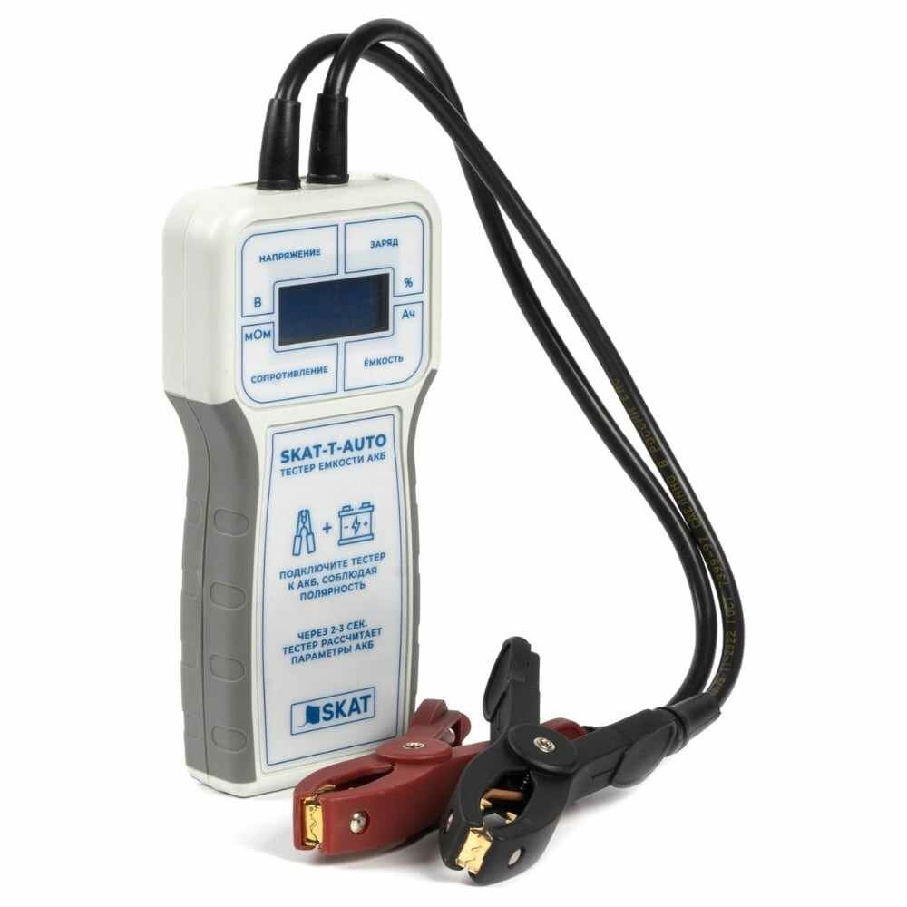 SKAT тестер ёмкости аккумулятора -T-AUTO 254