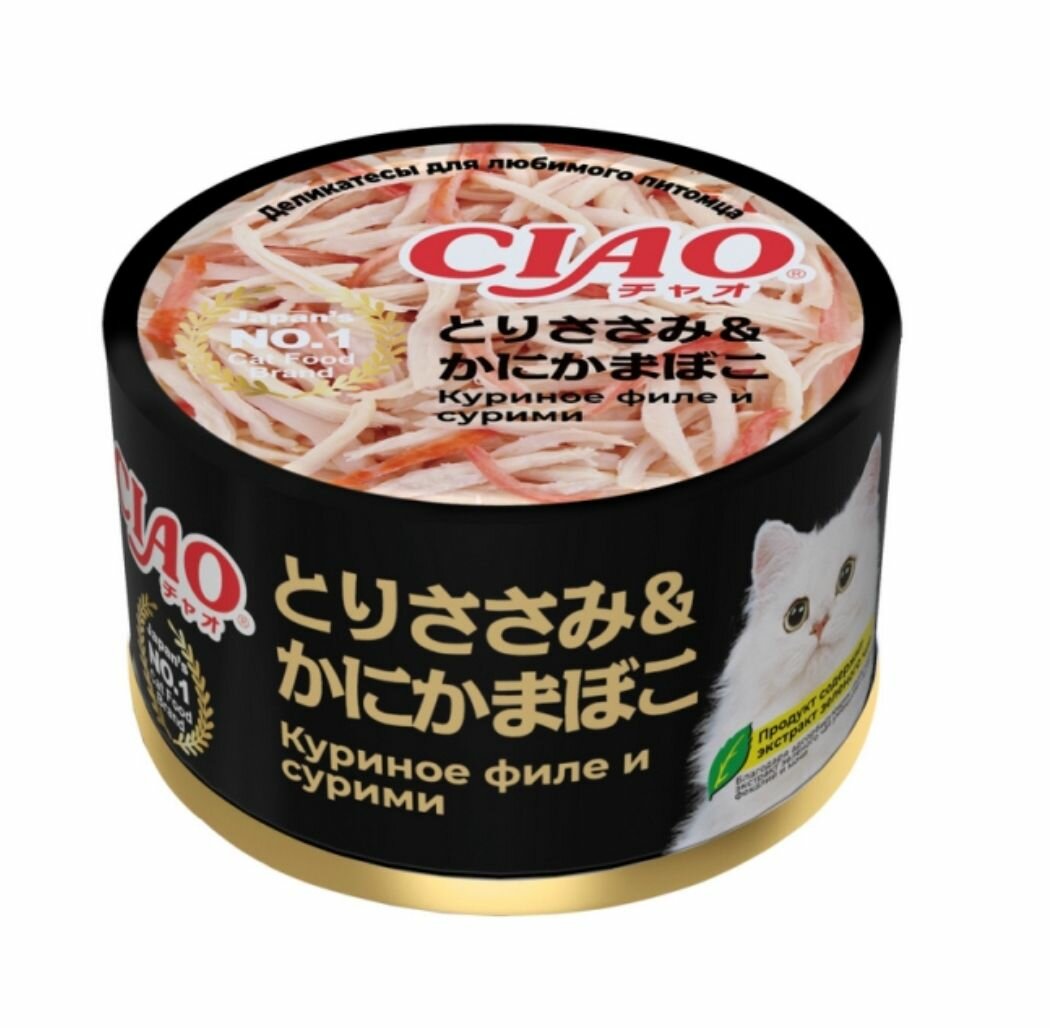 INABA CIAO/ инаба ЧАО корм для кошек влажный корм CAN Куриное филе и сурими, консервы, 85 гр х 1 шт.