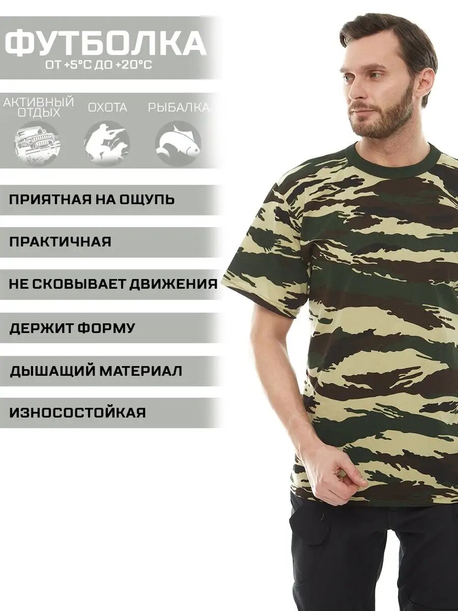 Футболка