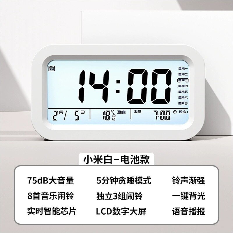 Новый будильник для студентов, умные настольные электронные часы, электронный таймер