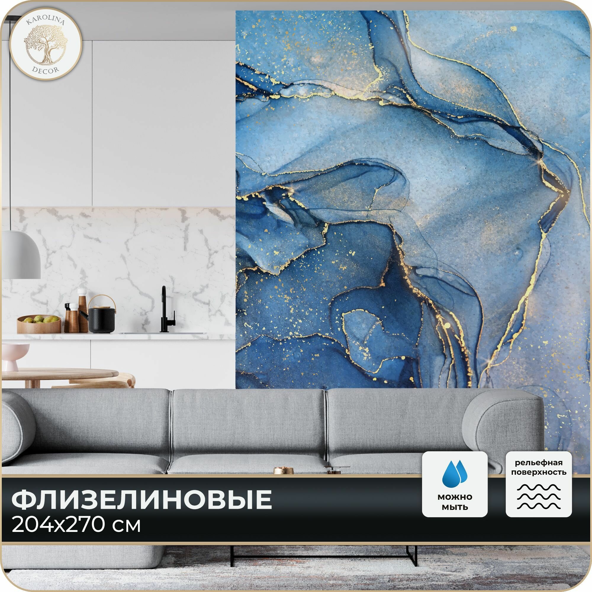 Фотообои 3D Мрамор в спальню в гостиную на кухню 200х270