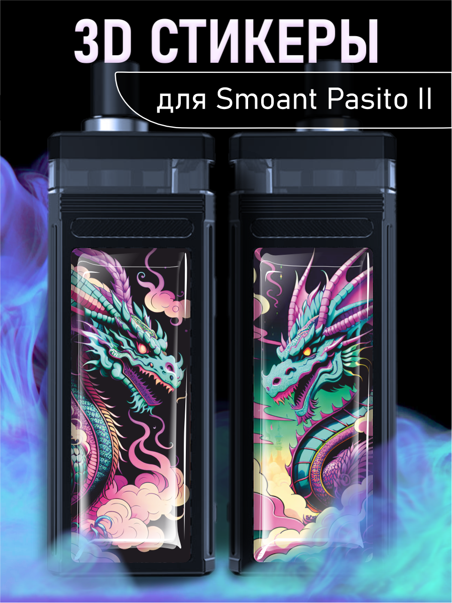 Наклейки на телефон 3D стикеры Китайский дракон