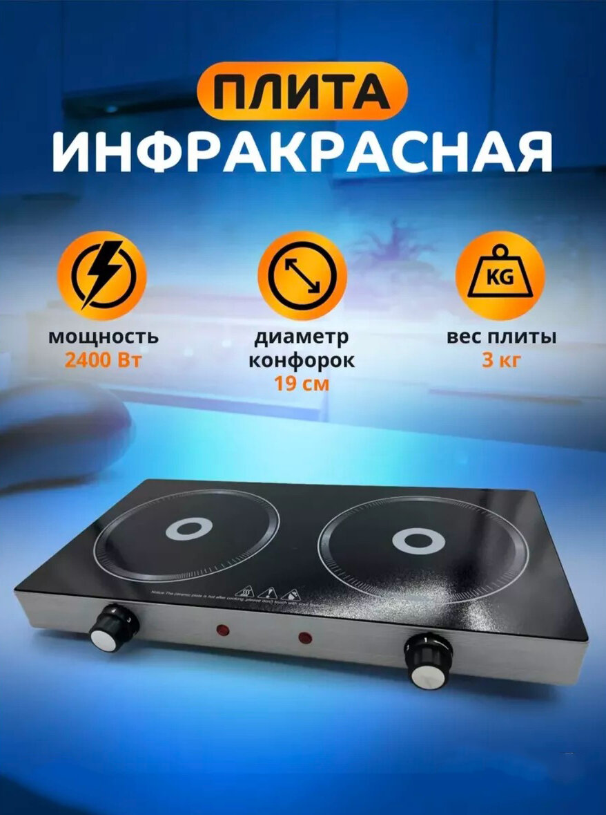 Плита A.D.R.C Company, индукционная, закаленное стекло, серебристая